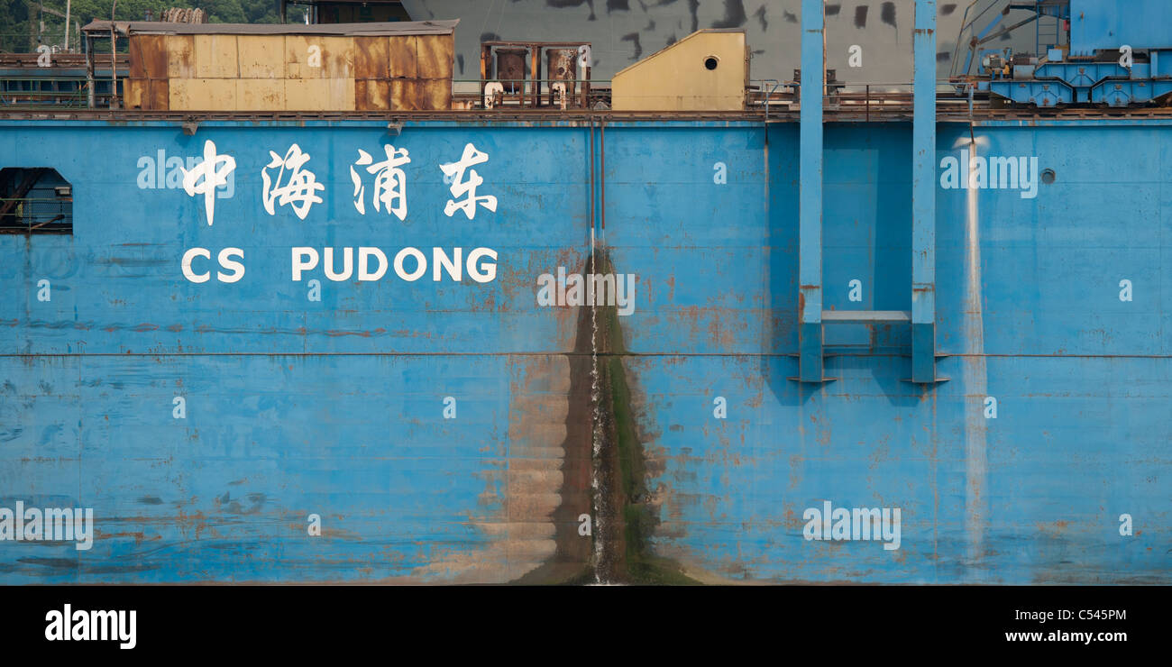 Container ship at a commercial dock, Yangtze River, Shanghai, China ...