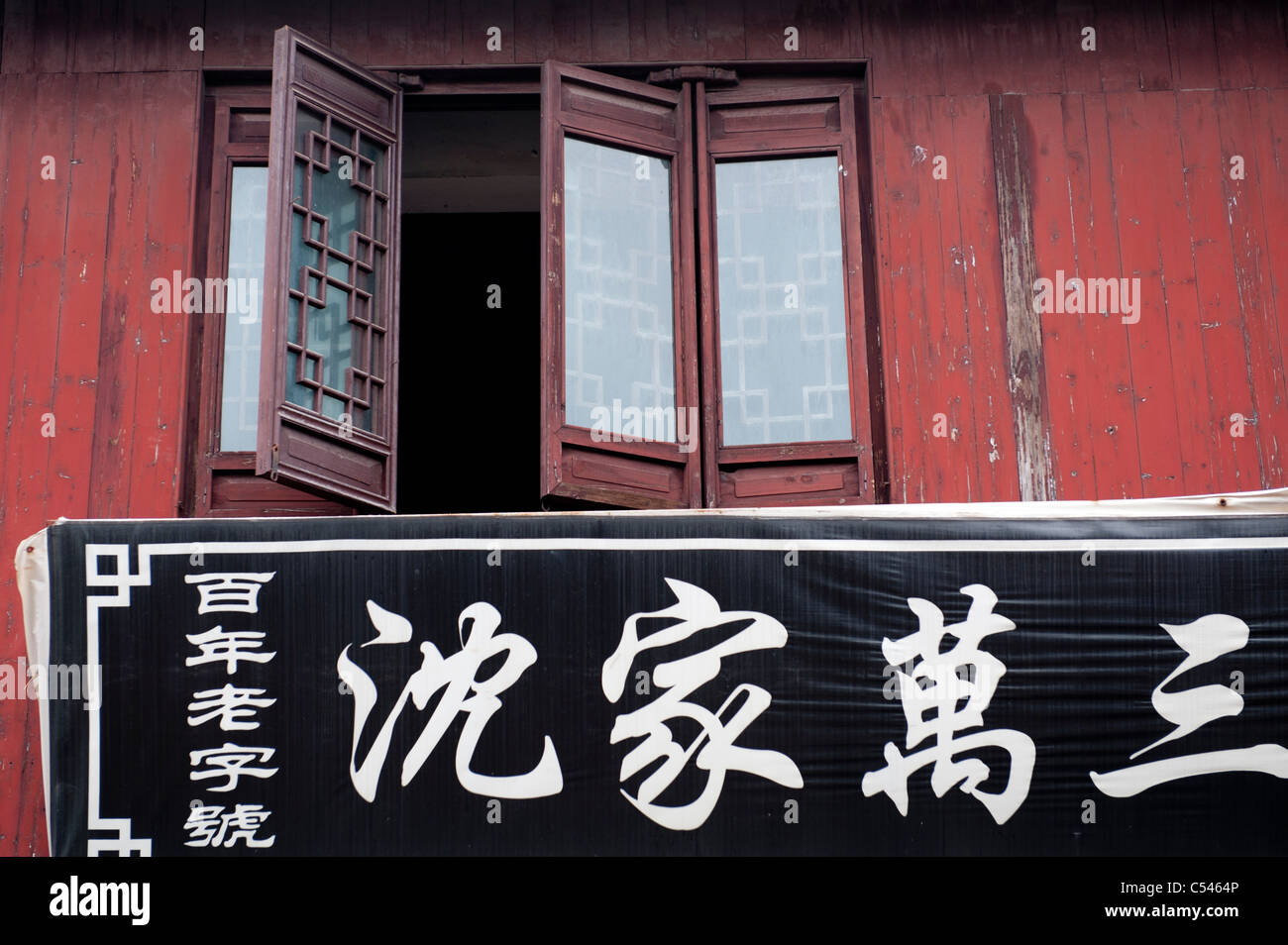 Shanghai open windows hi-res stock photography and images - Alamy