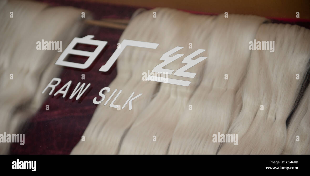 Chinese silk factory hi-res stock photography and images - Alamy