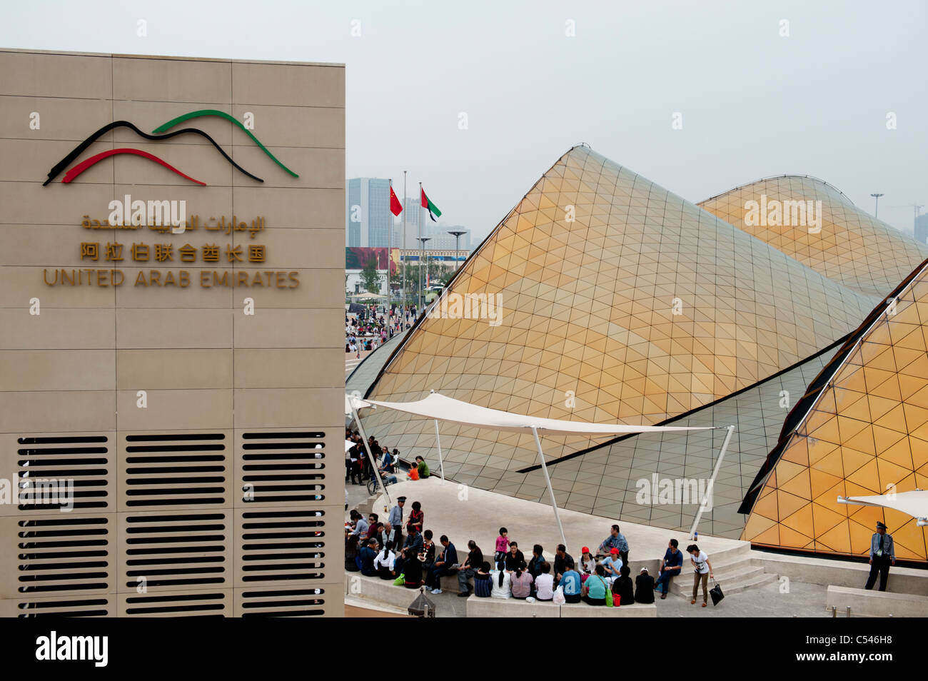 Tourists at the United Arab Emirates pavilion in Shanghai World Expo ...