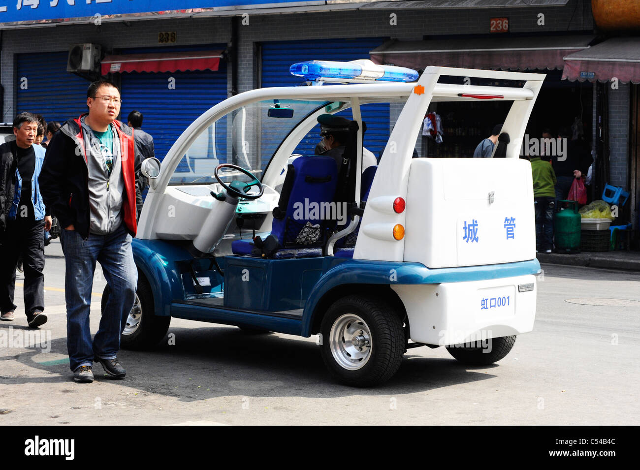 An electric police car in Shanghai Stock Photo - Alamy