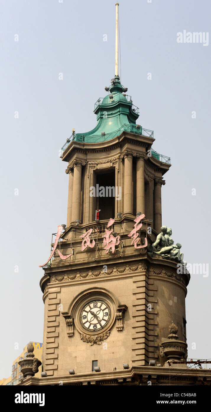 A old clock in Shanghai Stock Photo - Alamy