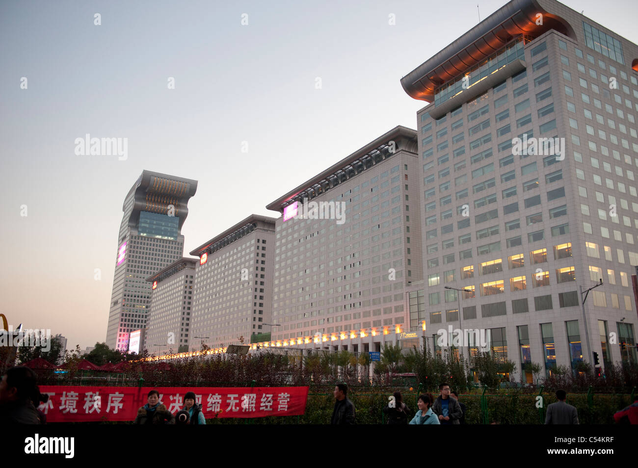 Pangu plaza beijing hi-res stock photography and images - Alamy