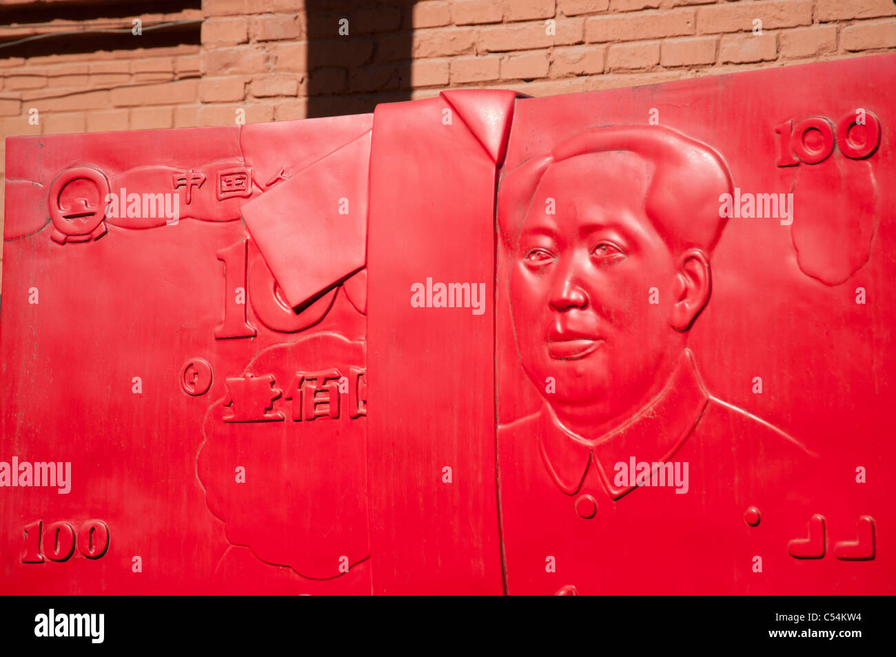 Engravings of Mao Tse-Tung at the 798 Space, Dashanzi Art District ...