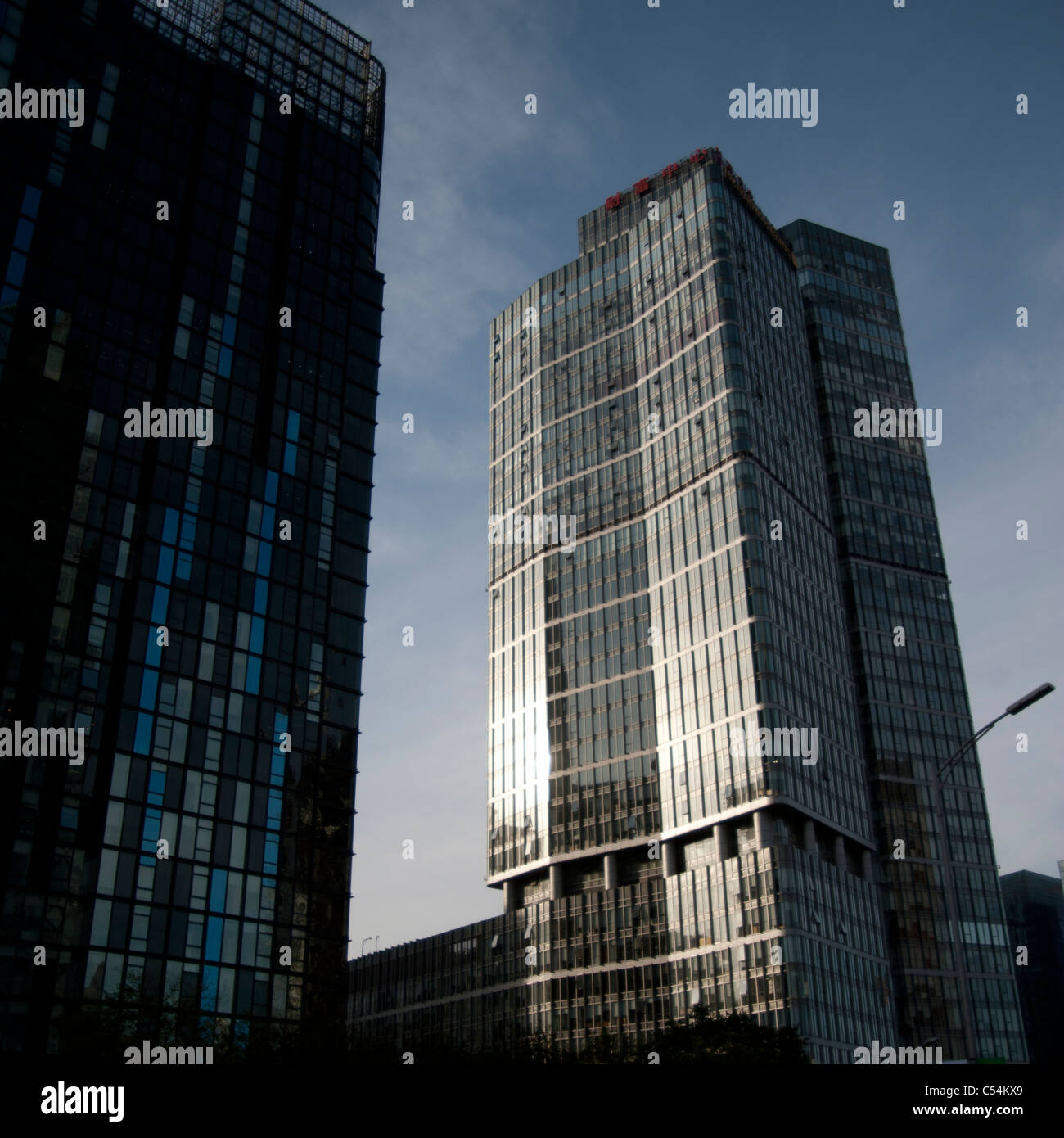 Beijing buildings hi-res stock photography and images - Alamy