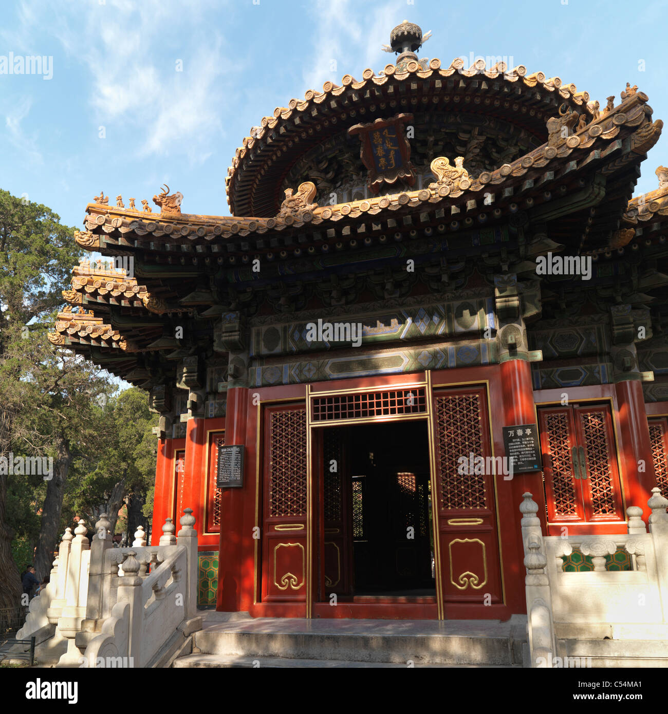 Architectural detail of Pavilion Of Ten Thousand Spring Seasons at the ...