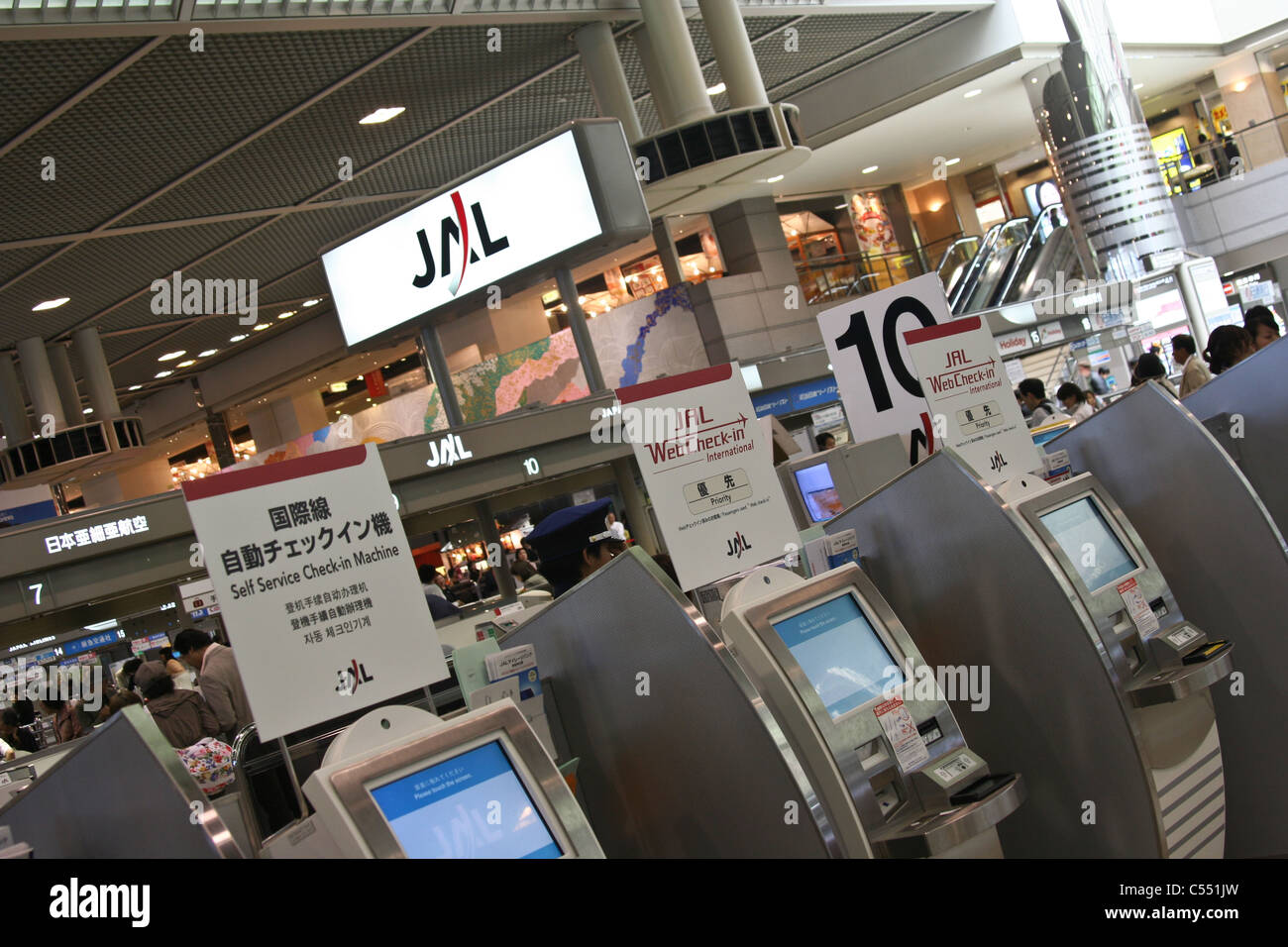 Narita Airport Tokyo Japan self service machines ticket self service ...