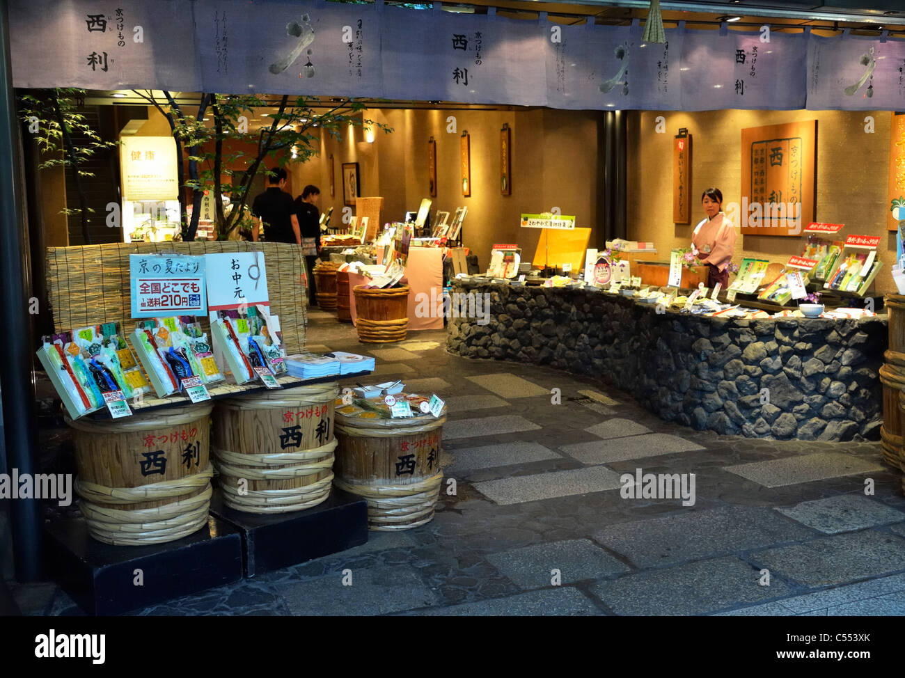 A street shop selling Japanese pickles, Kyoto Japan JP Stock Photo - Alamy