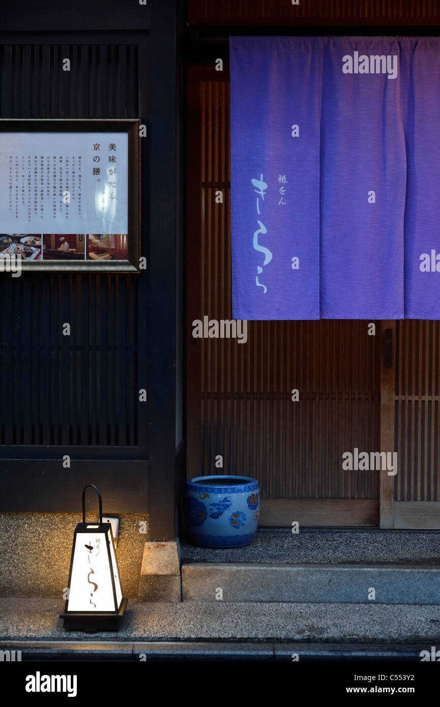 Door to a Japanese restaurant in the traditional district of Gion ...