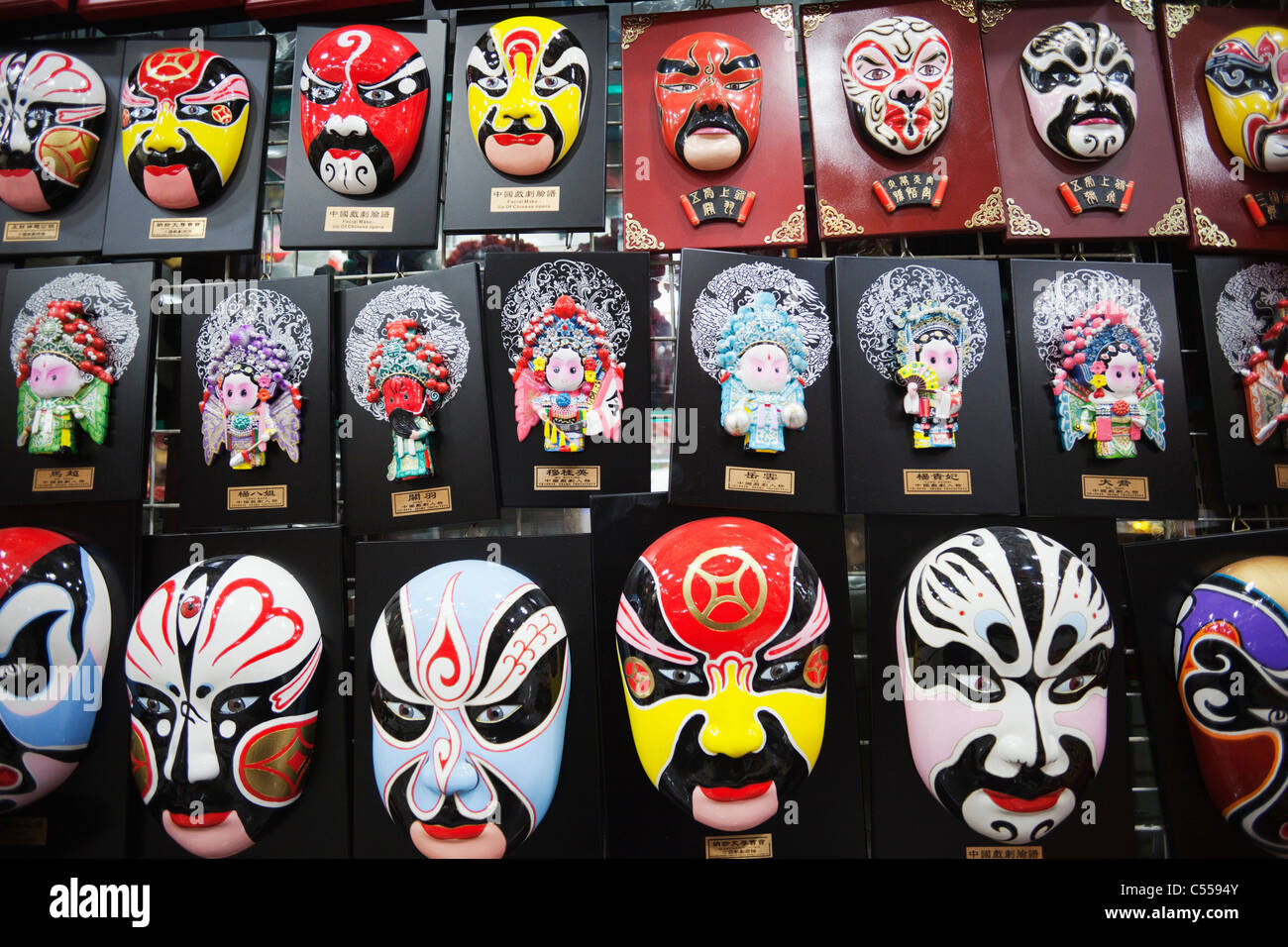 Chinese masks hi-res stock photography and images - Alamy
