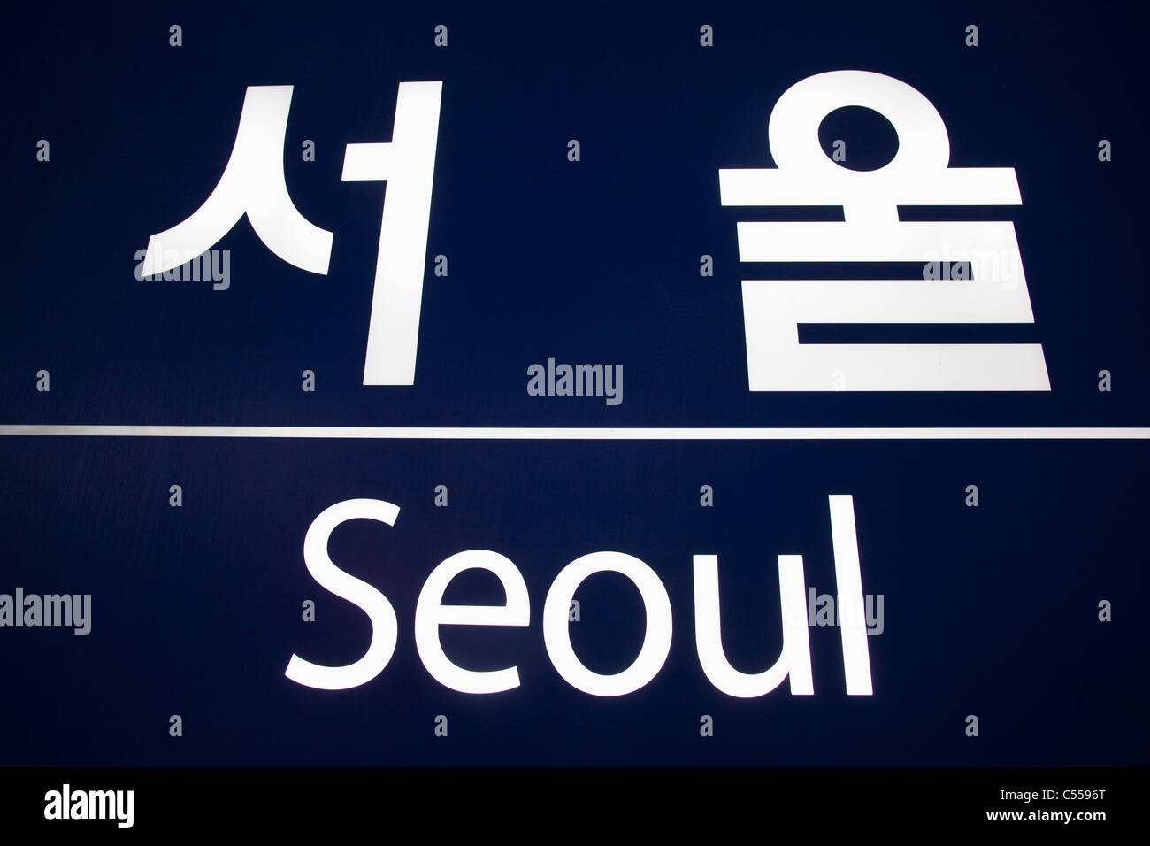 Close-up of bilingual sign, Seoul, South Korea Stock Photo - Alamy