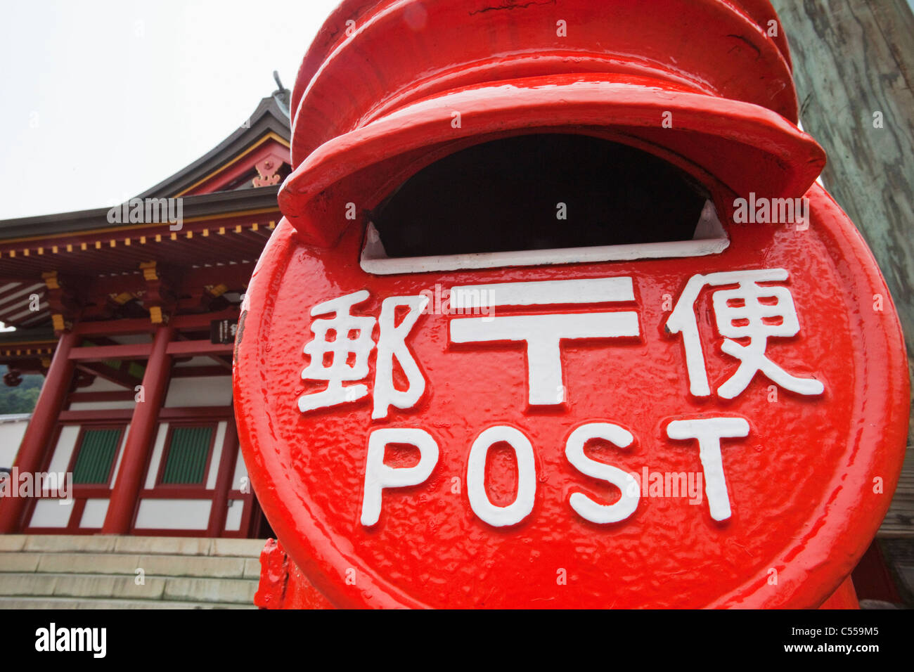 Japanese post box tokyo hi-res stock photography and images - Alamy