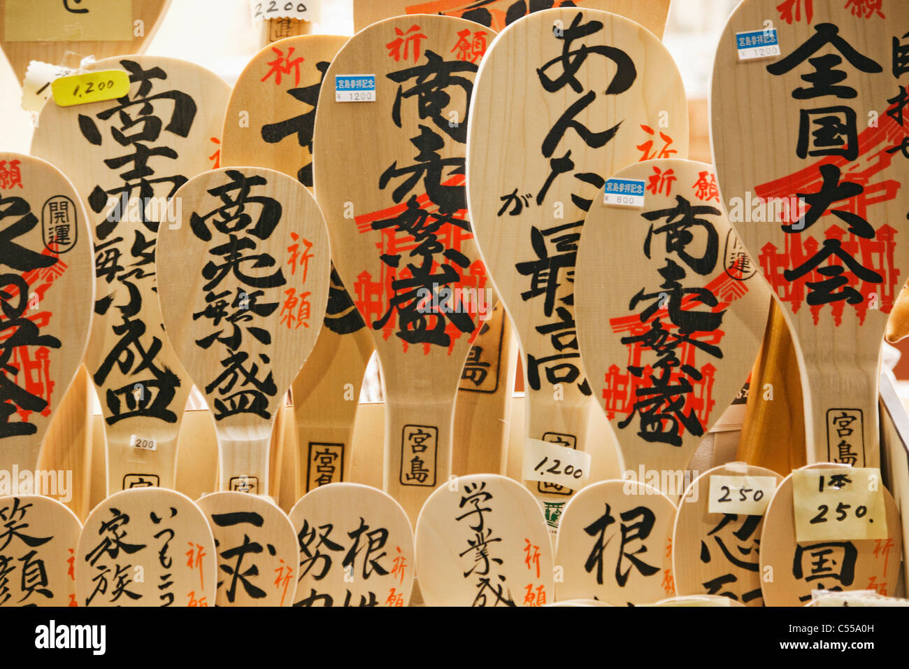 Rice paddles display at a market stall, Miyajima, Hiroshima Prefecture ...