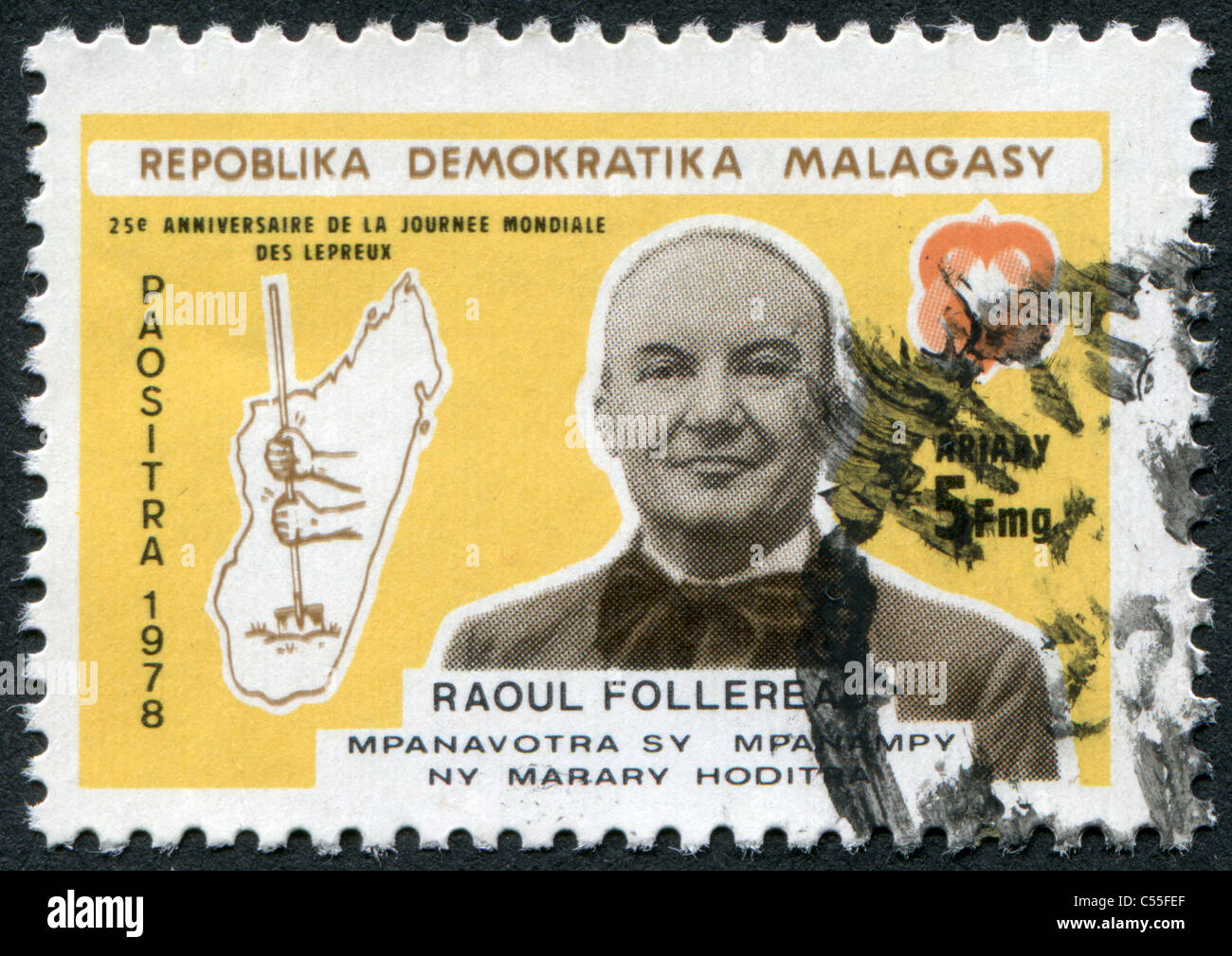 MADAGASCAR-1978 Postage stamps printed in Madagascar, is dedicated to ...
