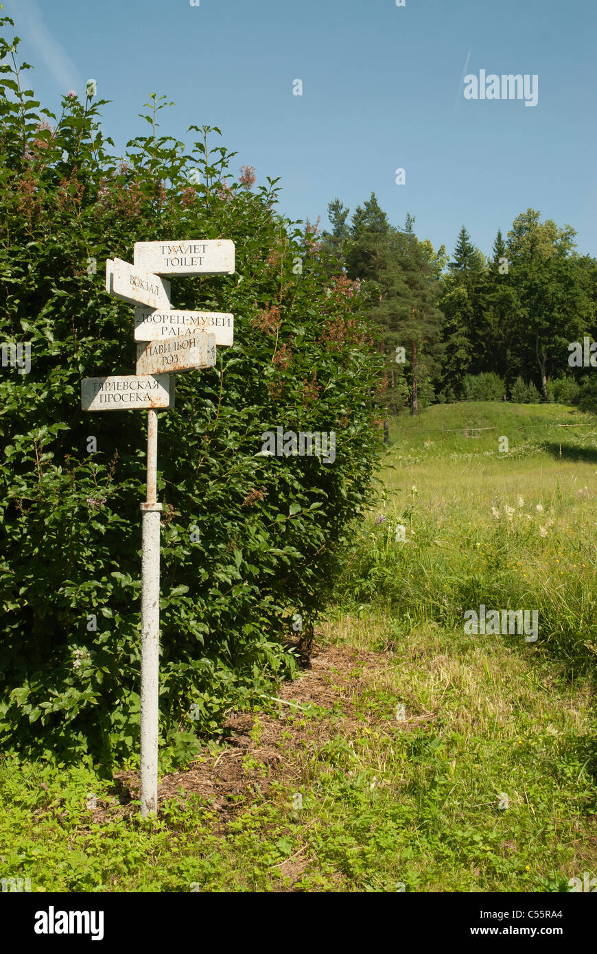 Museum direction sign hi-res stock photography and images - Alamy