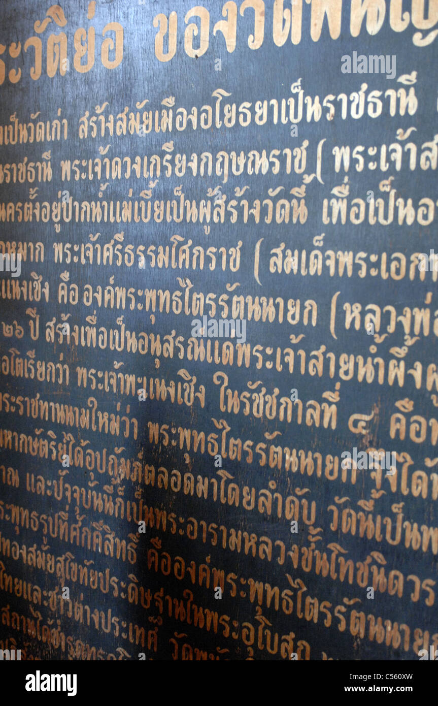 Ancient writing on slate tablet, Wat Arun Temple, Bangkok, Thailand ...