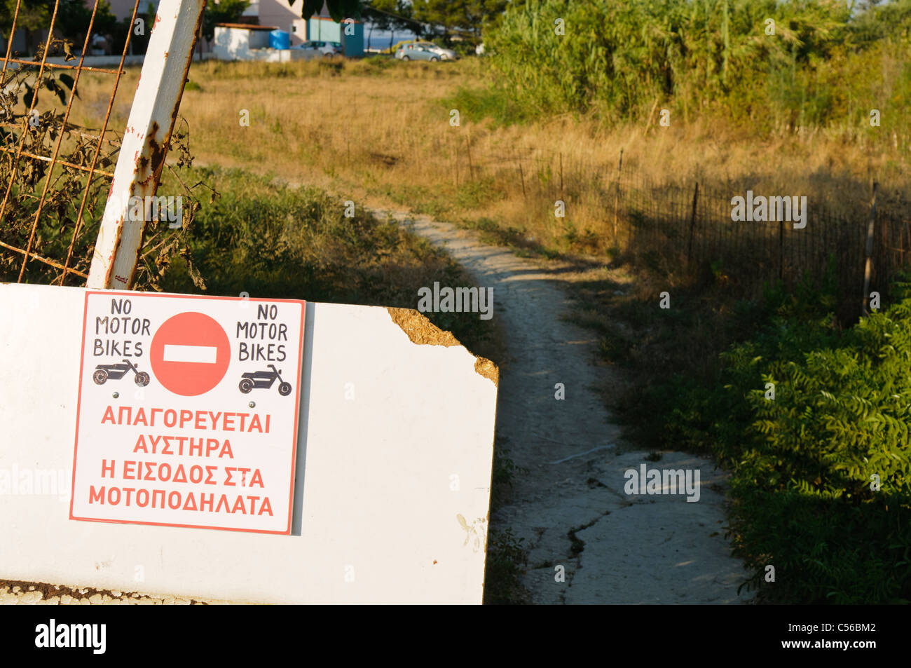 Greek road sign hi-res stock photography and images - Alamy