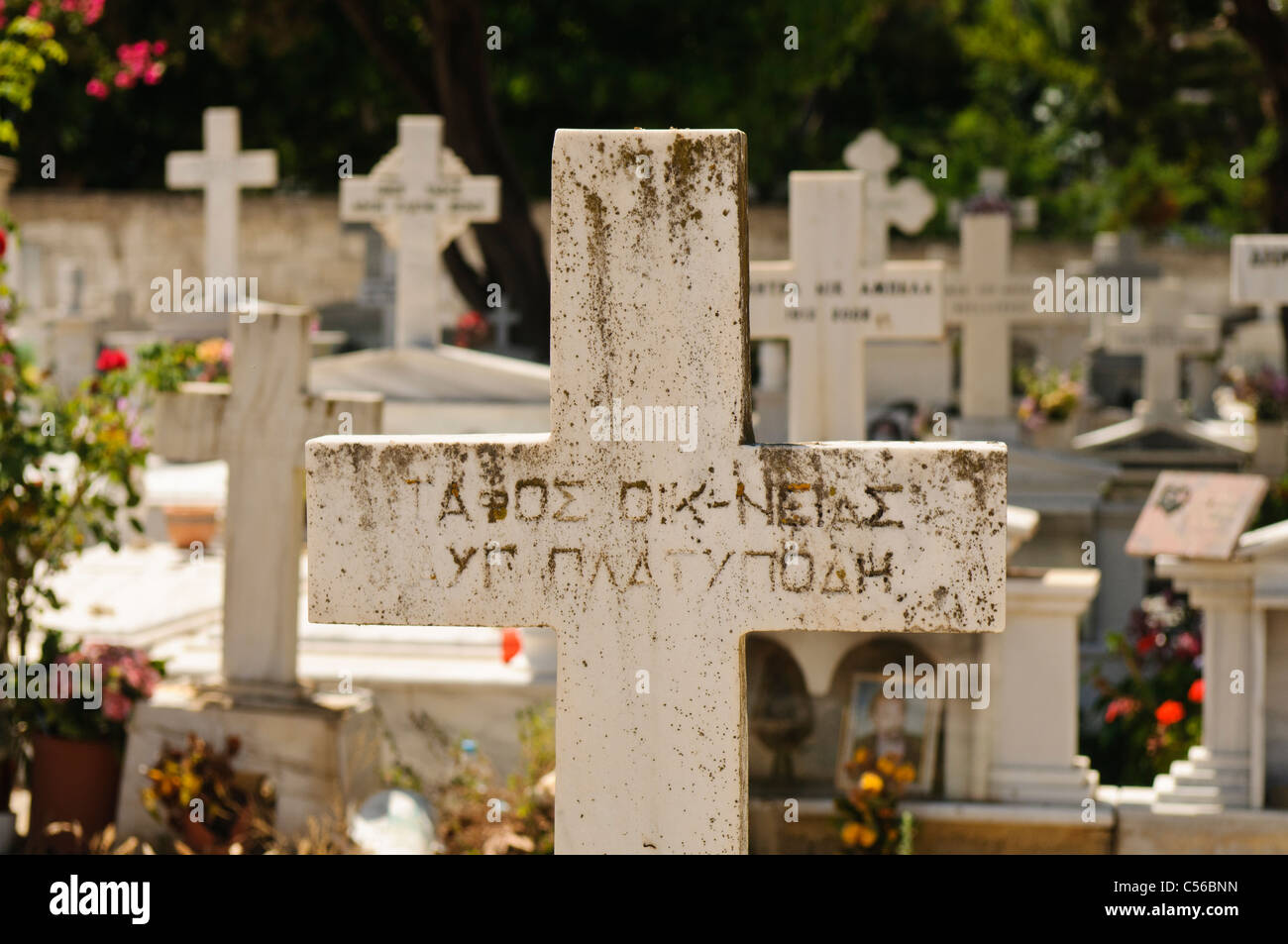 Greek orthodox graveyard cemetery hi-res stock photography and images ...