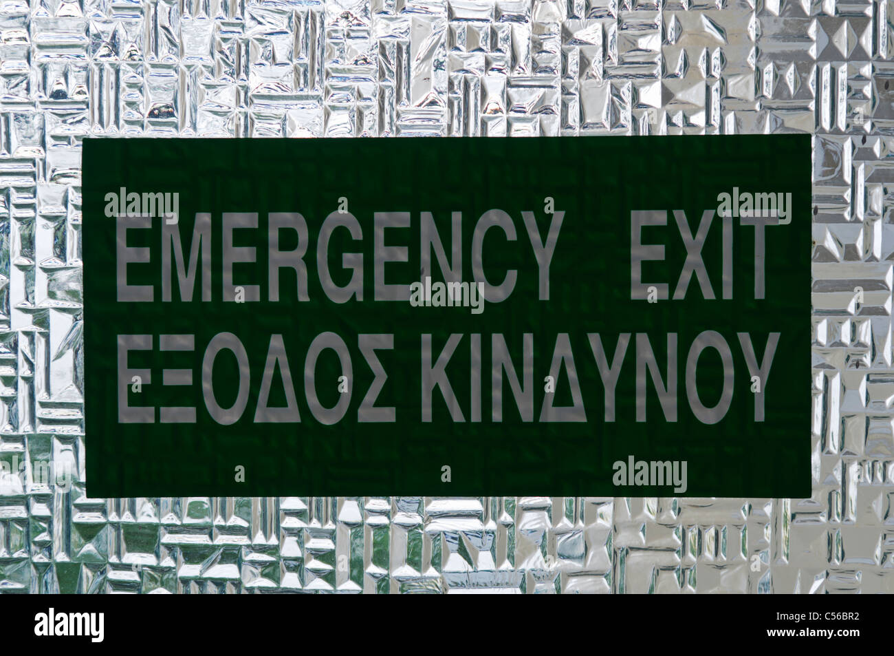 Greek Exit Sign High Resolution Stock Photography and Images - Alamy