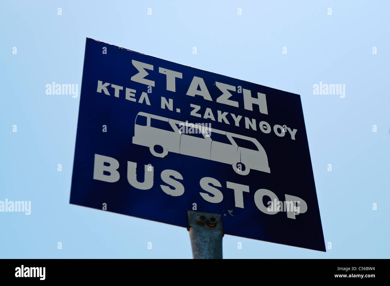 Greek bus stop Stock Photo - Alamy
