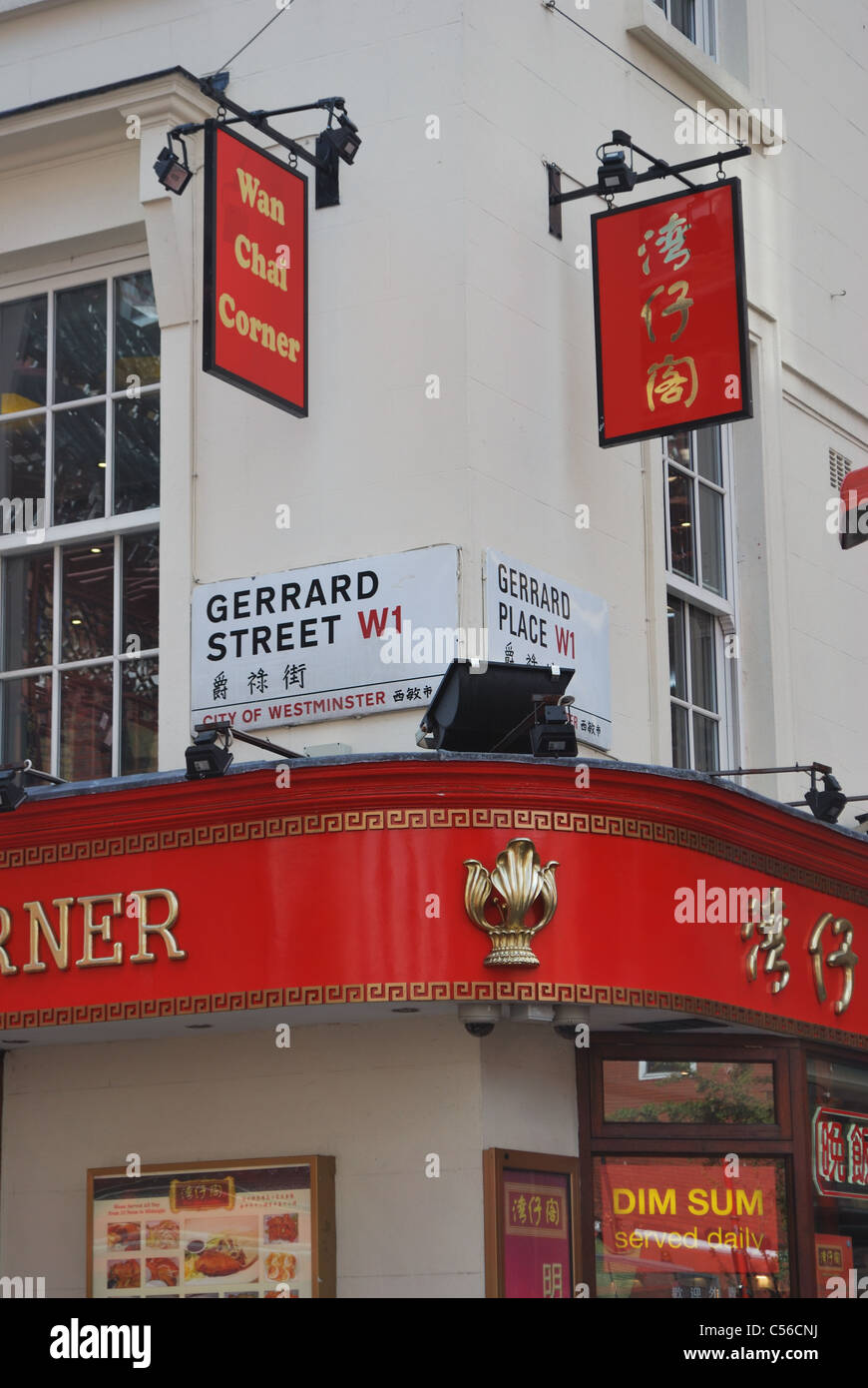 gerrard street and gerrard place corner Stock Photo - Alamy