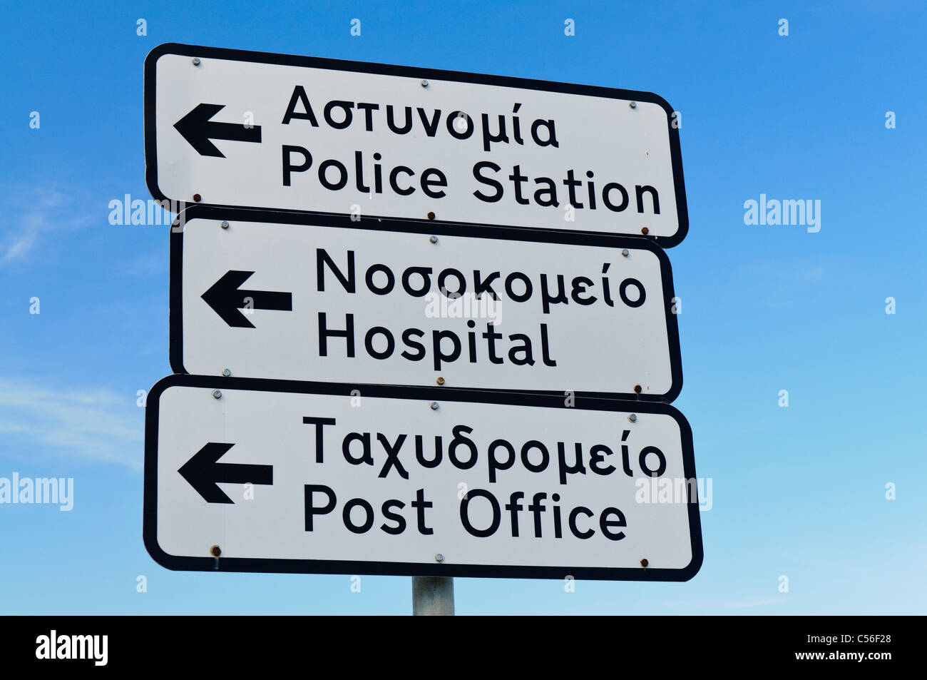 City centre driving city centre road directions hi-res stock ...