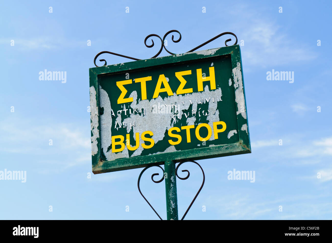 Bus stop sign greece hi-res stock photography and images - Alamy