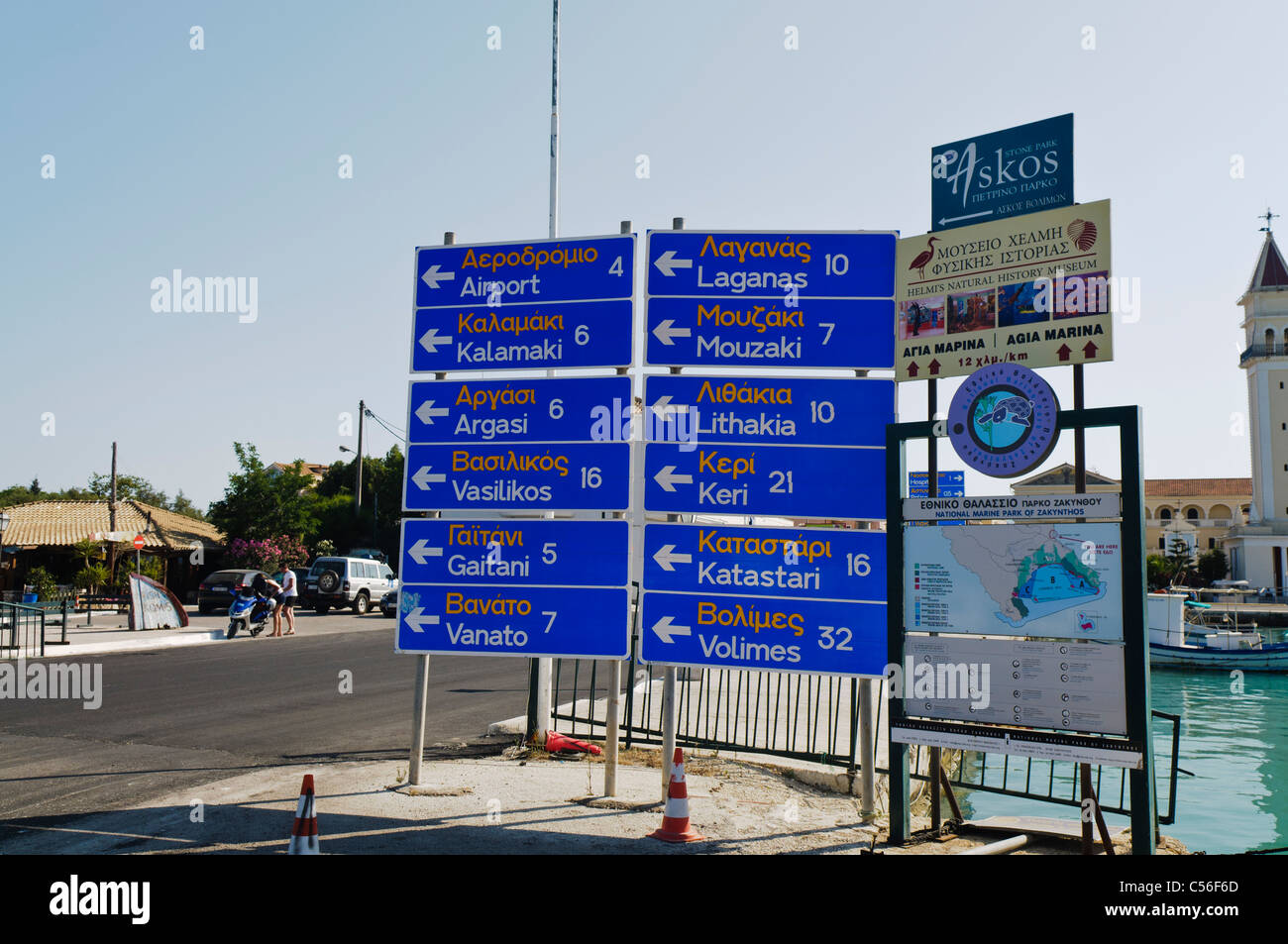 Greek road signs hi-res stock photography and images - Alamy