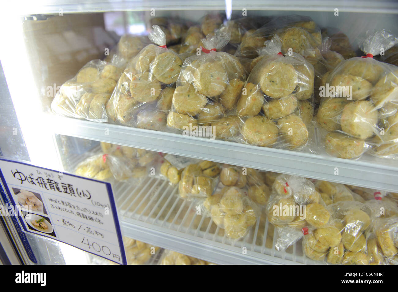 Nikko yuba japan hi-res stock photography and images - Alamy