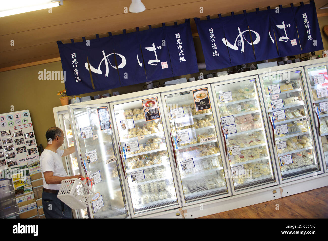 Shopping for yuba in the Nikko Yuba shop, Nikko, Tochigi pref, Japan ...