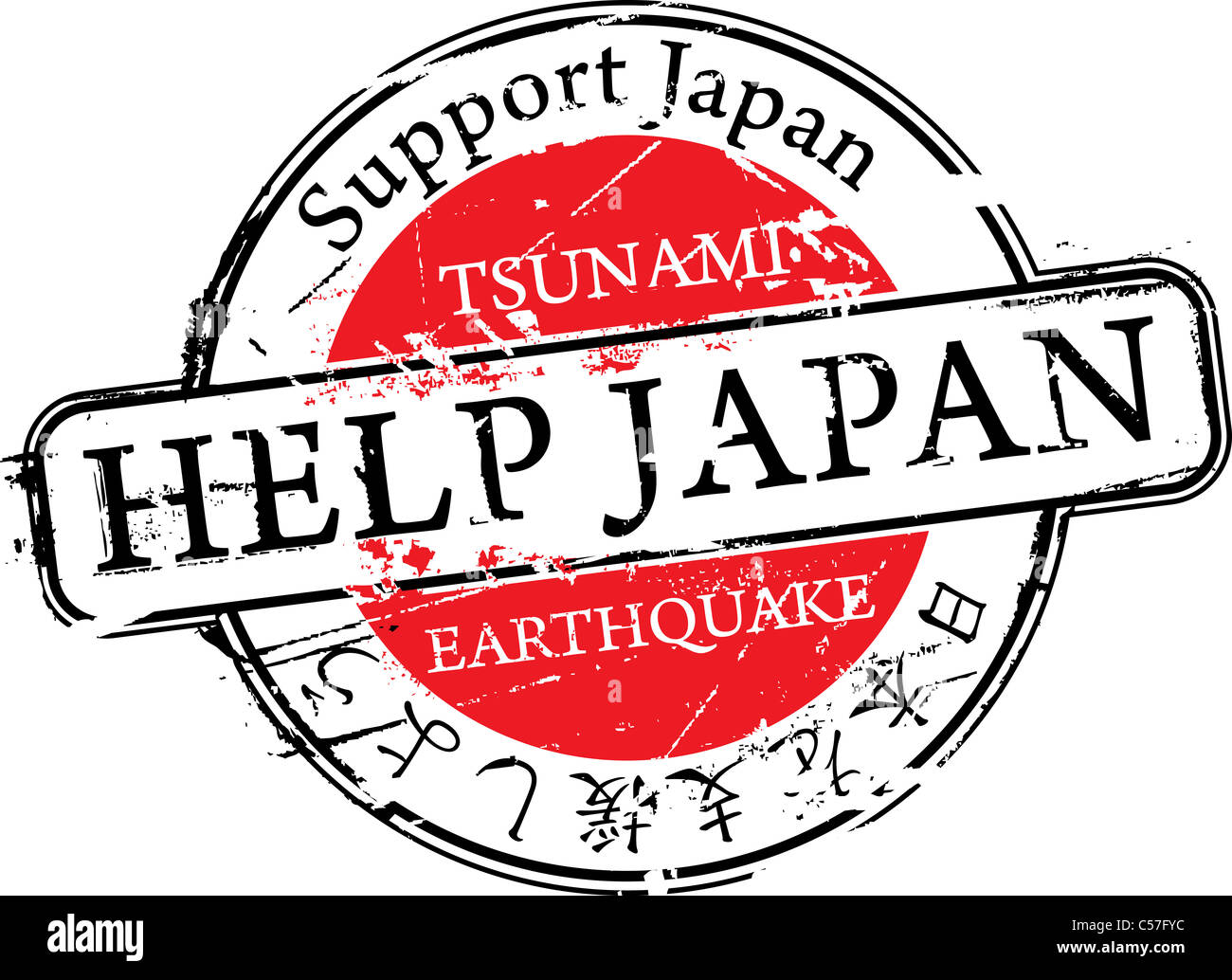 Help and support Japan Eartquake and Tsunami victims. Grunge rubber ...