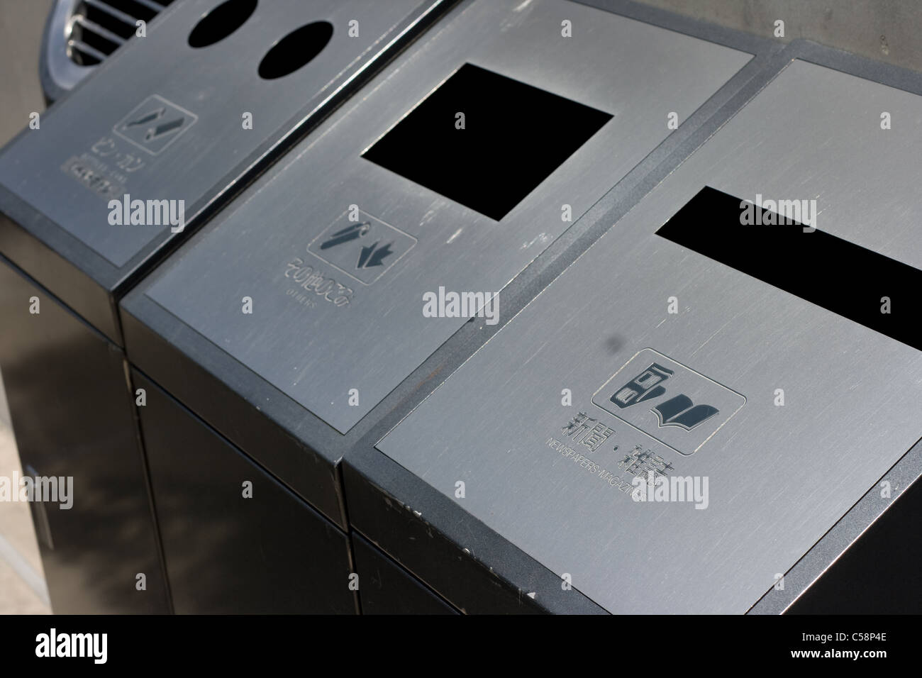 Metal Trash Bin Stock Photo - Alamy