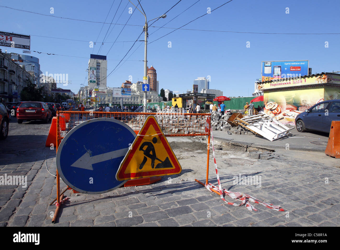 Kiev sign hi-res stock photography and images - Alamy