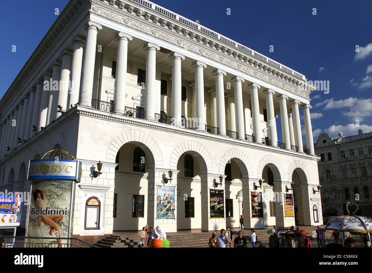 STONE THEATRE WITH COLUMNS KHRESHCHATYK STREET KIEV UKRAINE 15 June ...