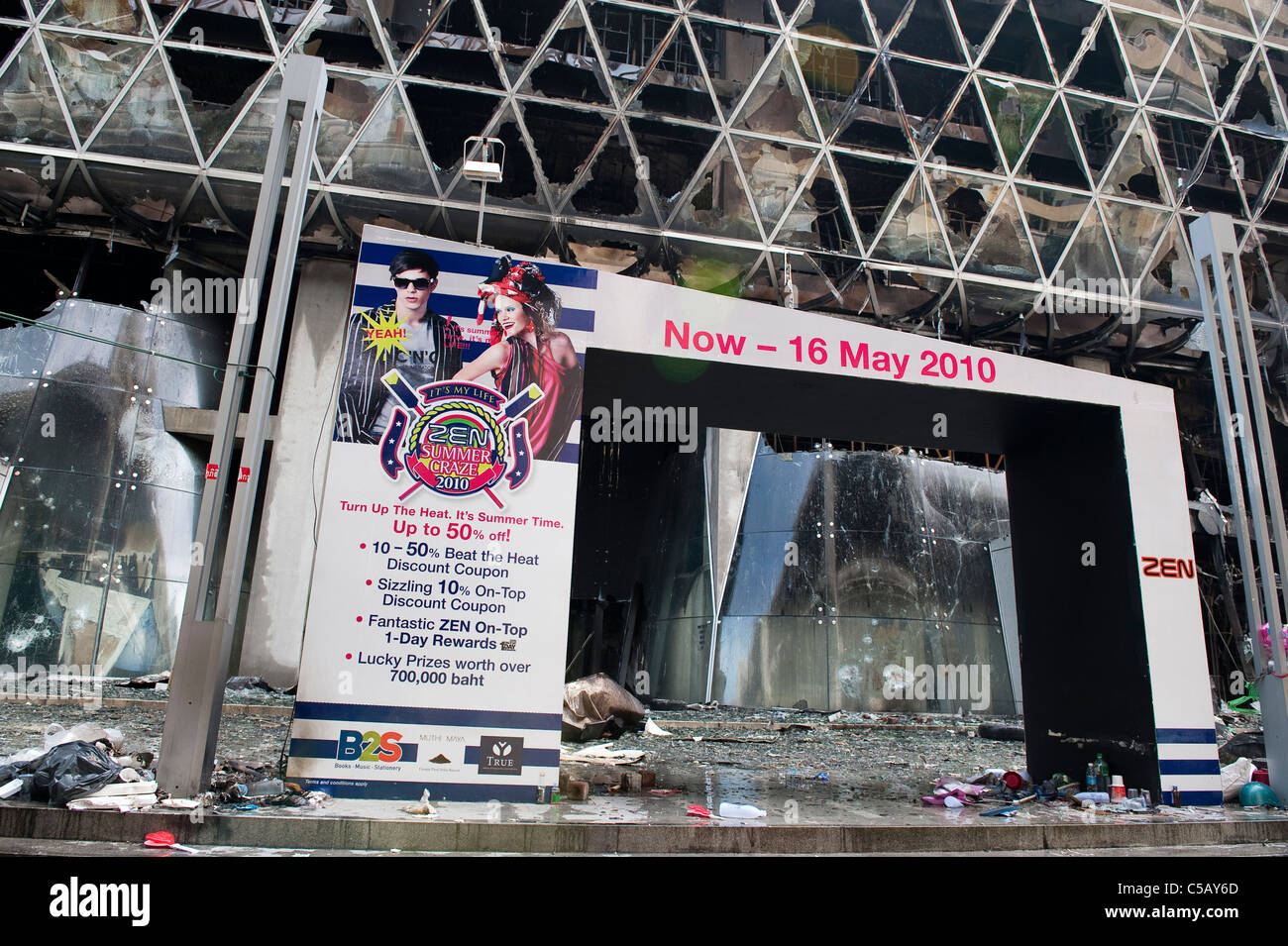 Soldiers walk through fire hi-res stock photography and images - Alamy