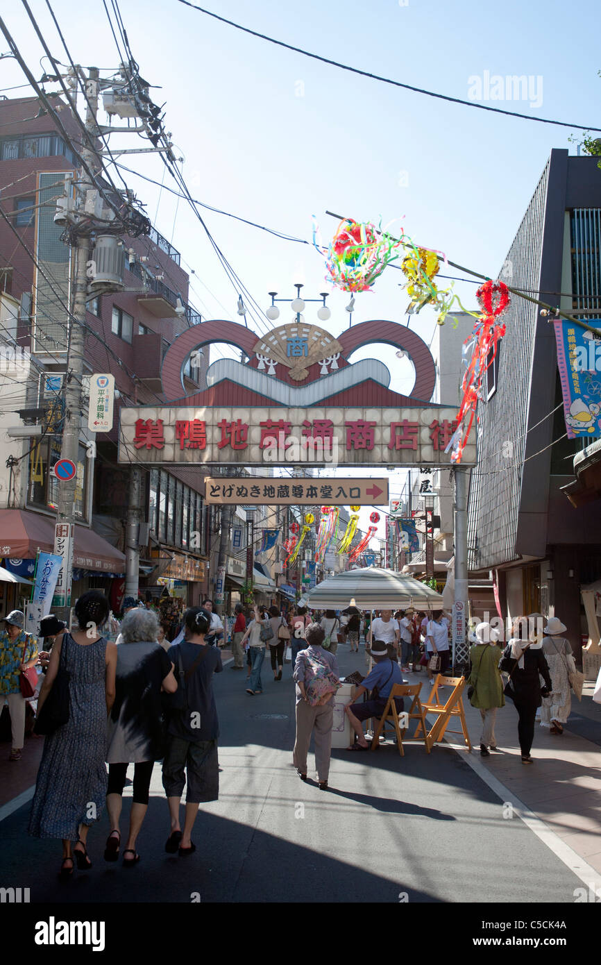 Sugamo Jizo-dori street, Tokyo Japan Stock Photo - Alamy