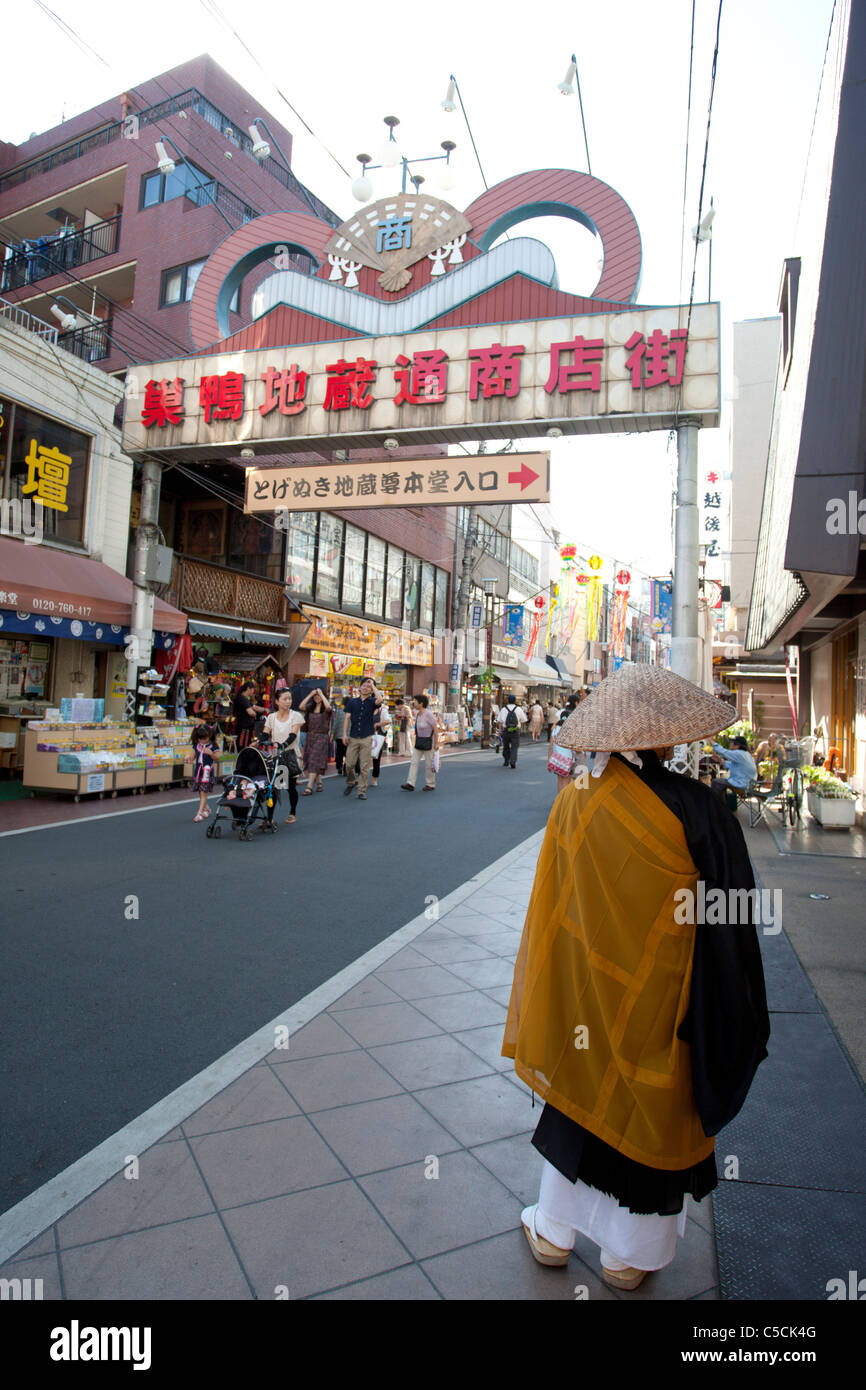 Sugamo Jizo dori street, Tokyo Japan Stock Photo - Alamy