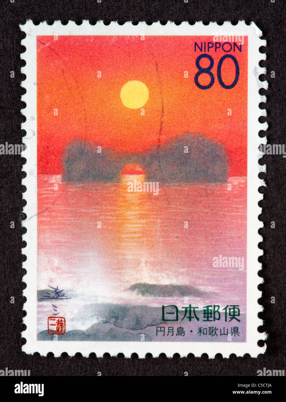 Japanese postage stamp hi-res stock photography and images - Alamy