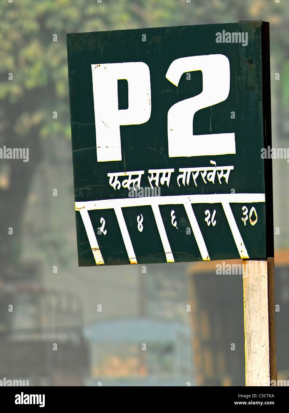 Directional road signs roadsign roadsigns hi-res stock photography and ...