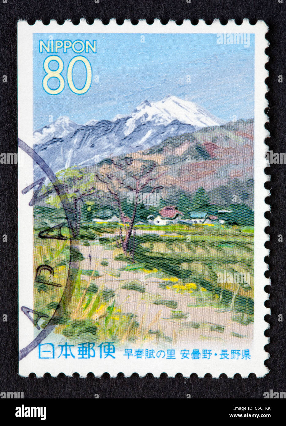 Japanese postage stamp hi-res stock photography and images - Alamy