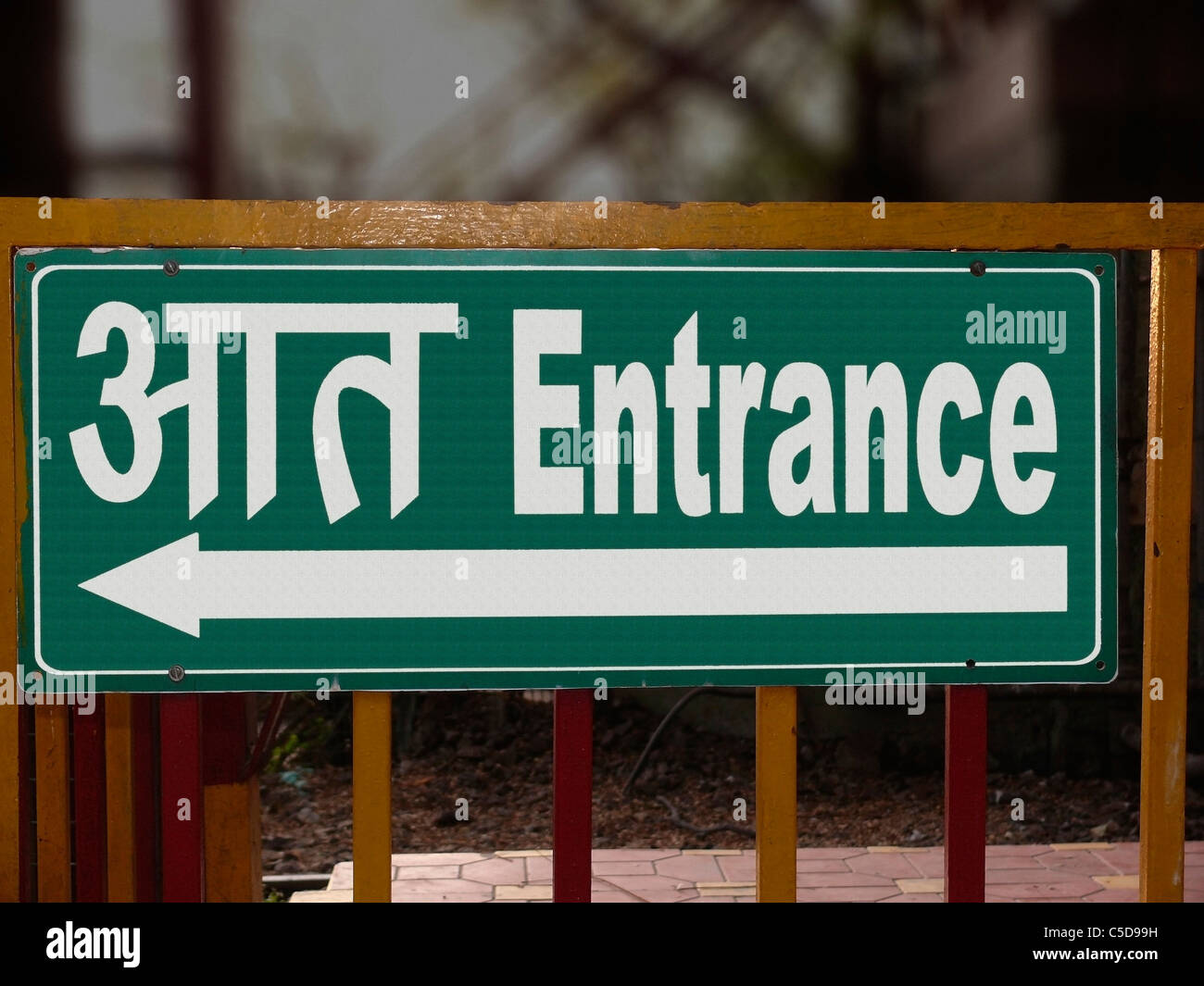 Abstract signboard hi-res stock photography and images - Alamy