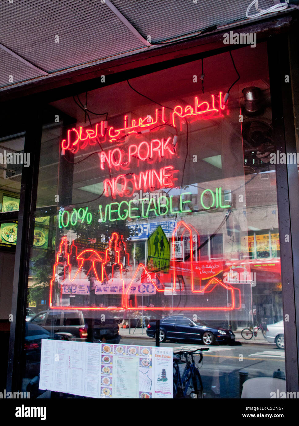 A Chinese restaurant neon sign in the "Little Beirut" section of Bay ...