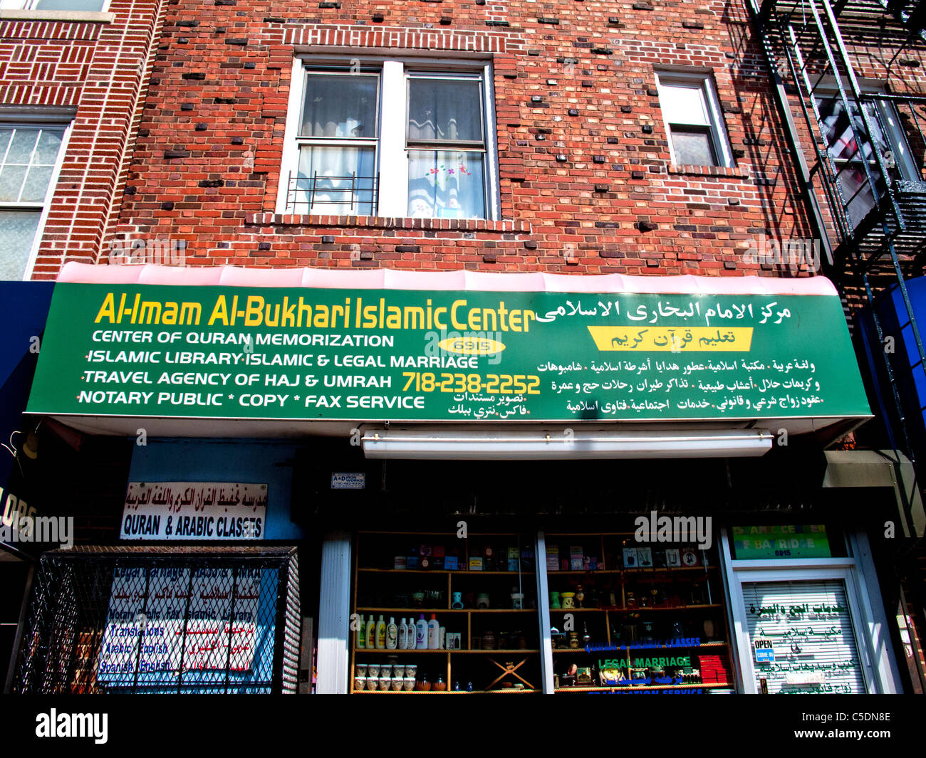 Muslim sign hi-res stock photography and images - Alamy