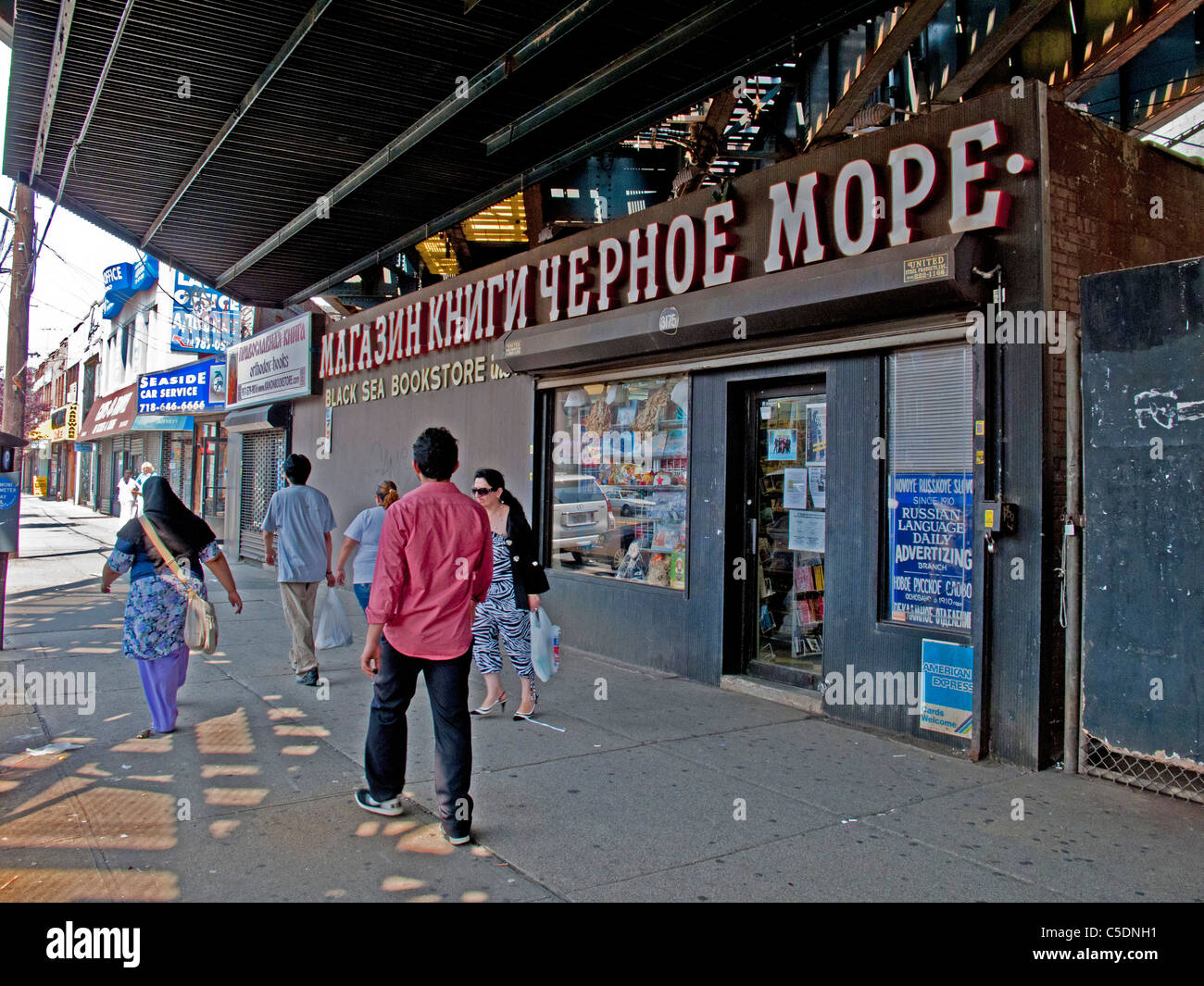 Russian book store hi-res stock photography and images - Alamy