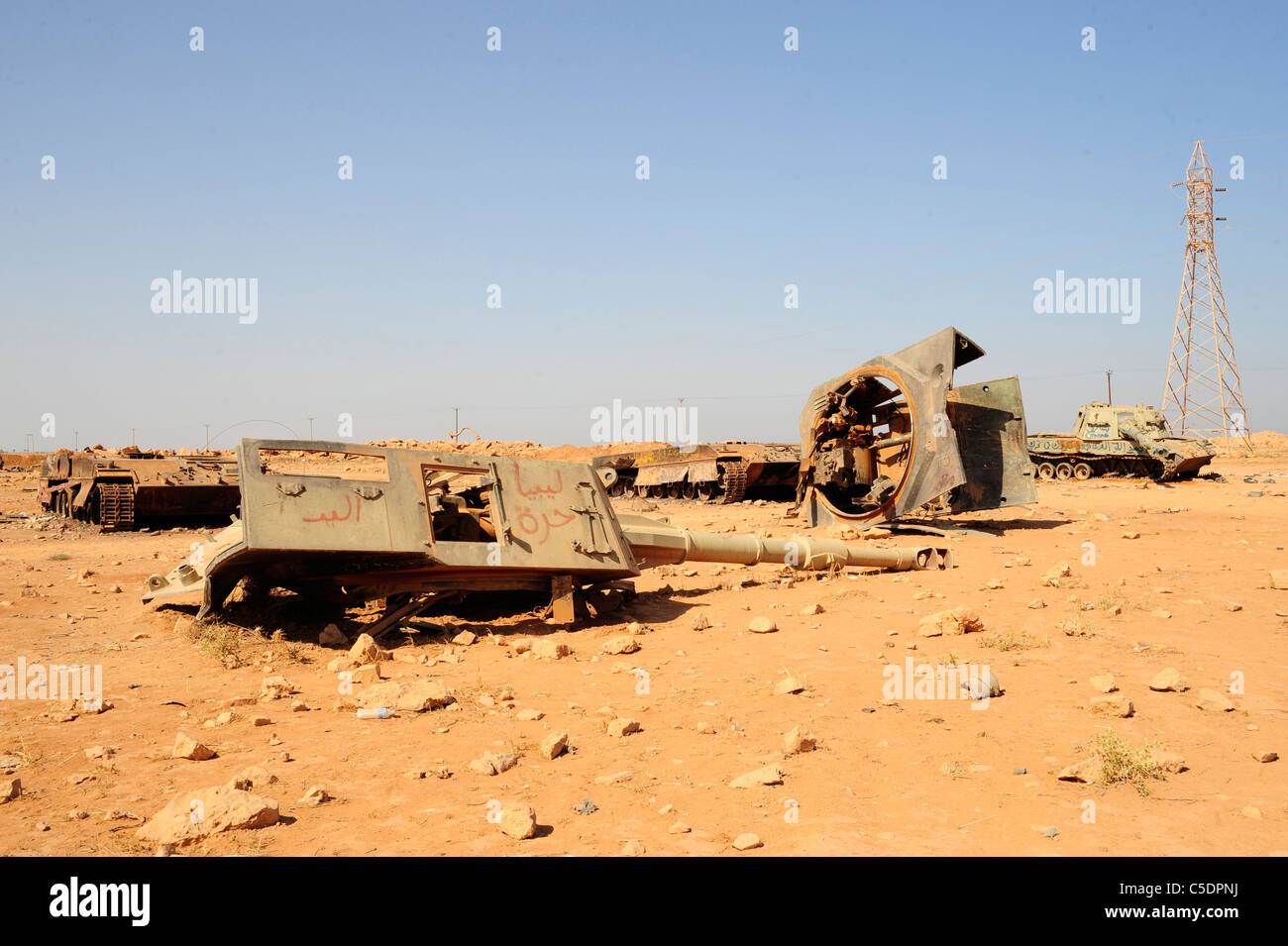 a war between Gaddafi army and Libya's Transitional National Council army with air support from ...