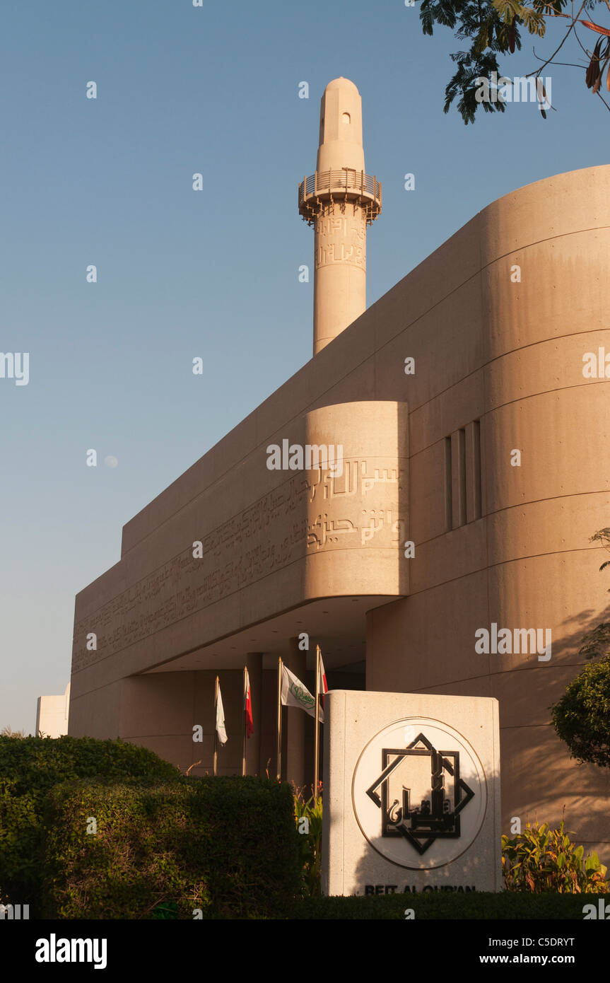 Beit al quran hi-res stock photography and images - Alamy