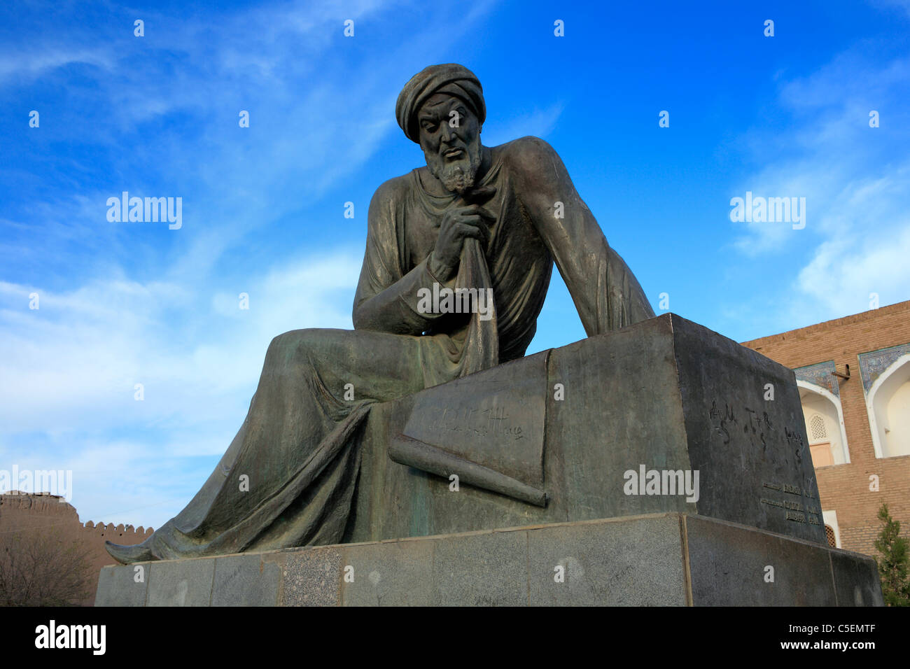 Al khwarizmi hi-res stock photography and images - Alamy