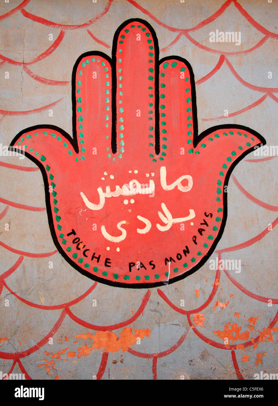 Hand of fatima hi-res stock photography and images - Alamy