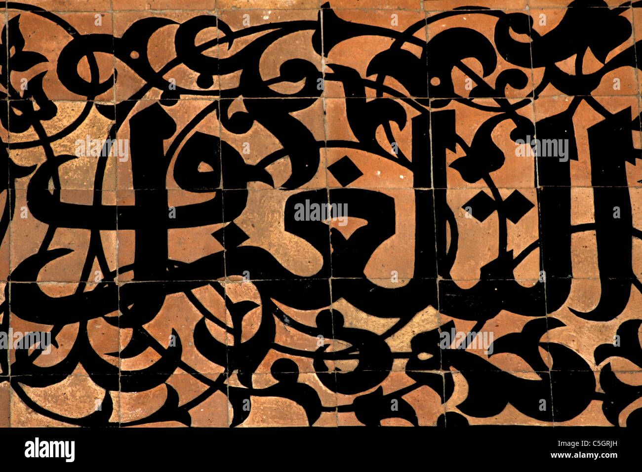 Arabic calligraphy architecture hi-res stock photography and images - Alamy