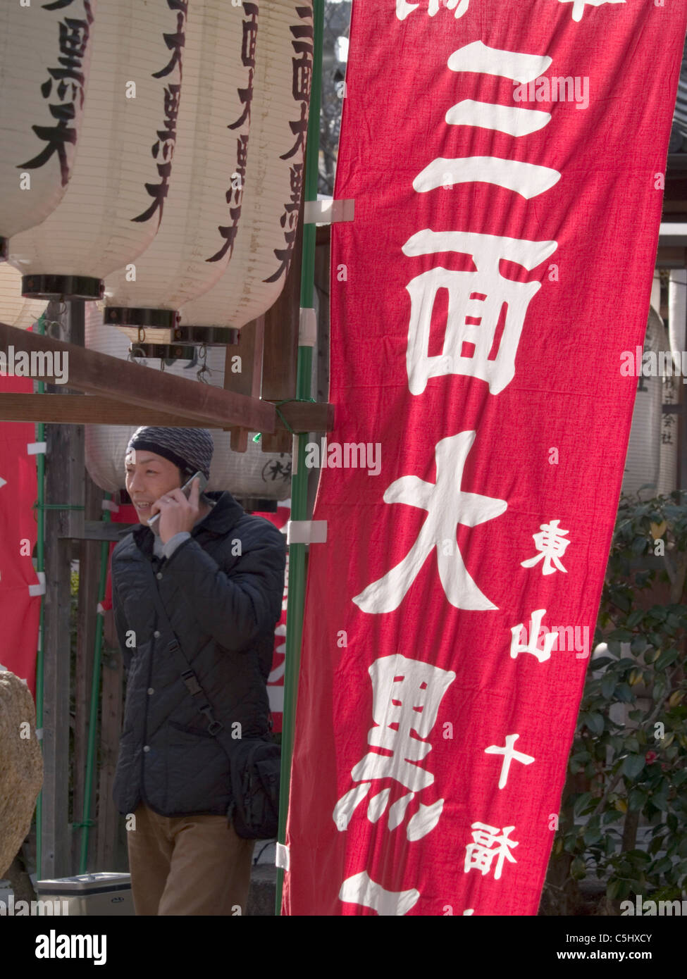 Signs outside walk in hi-res stock photography and images - Alamy